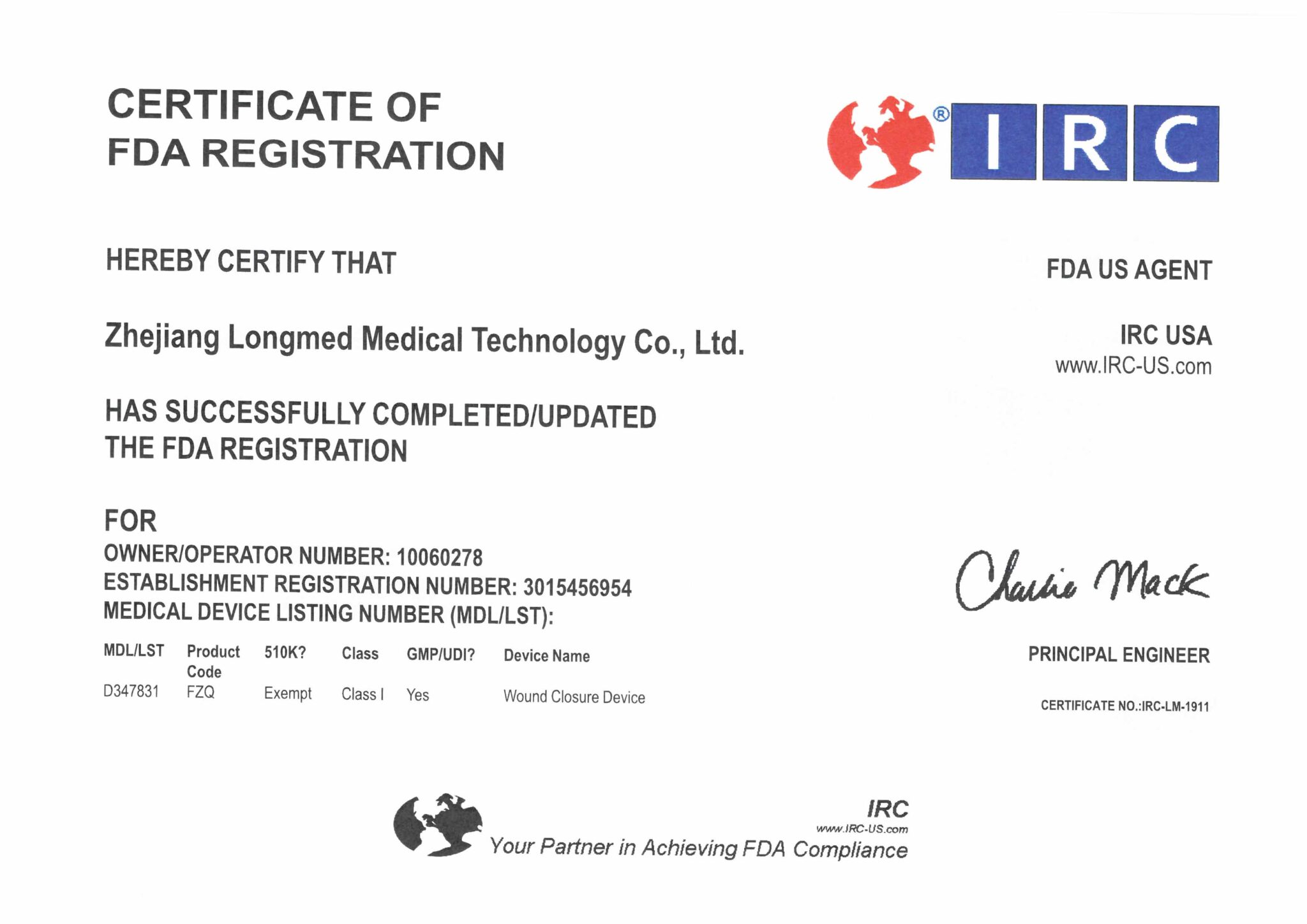 About us - Longmed Medical